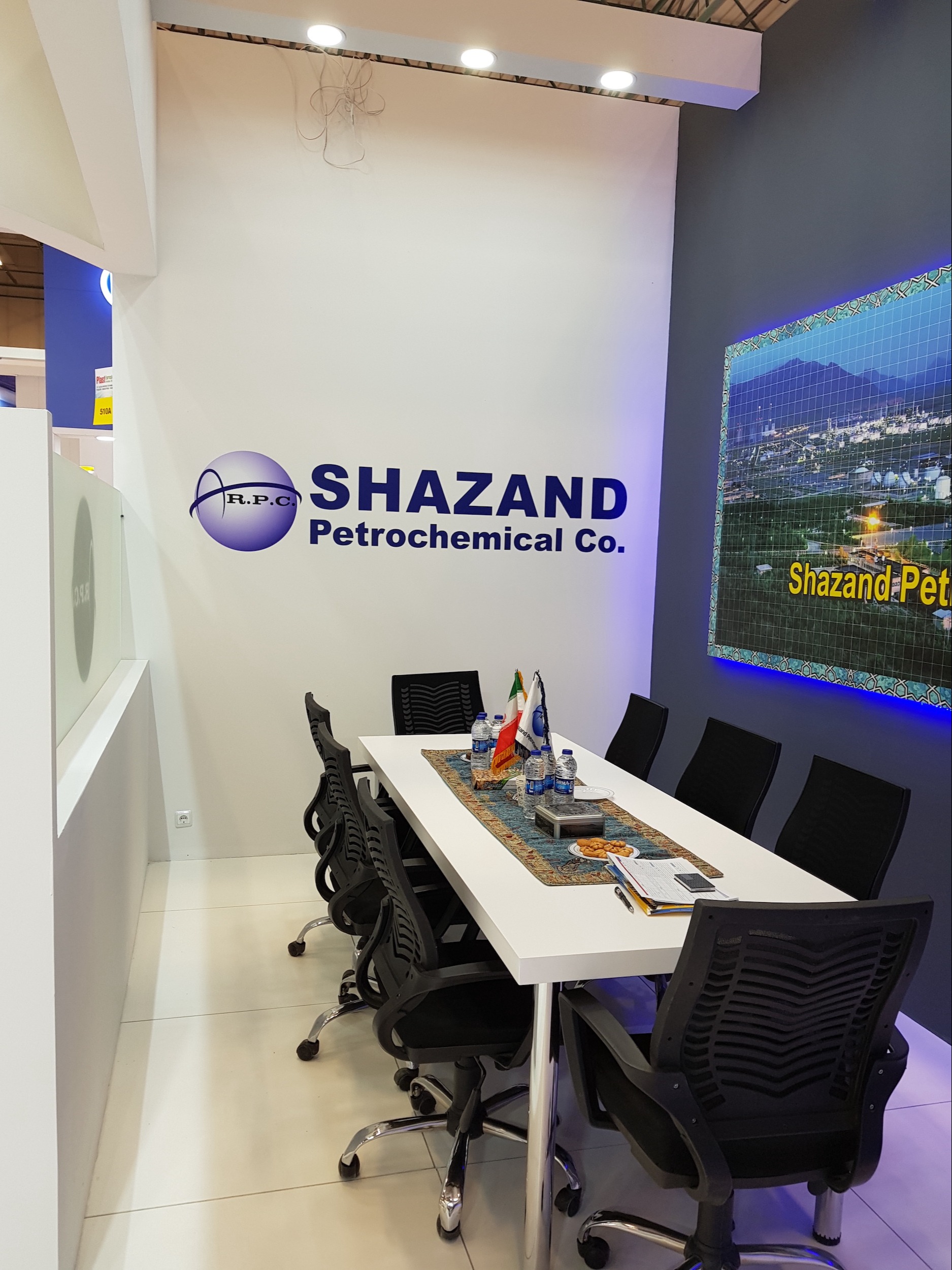 Shazand Petrochemical Company A.R.P.C. — Официальный представитель в Москве